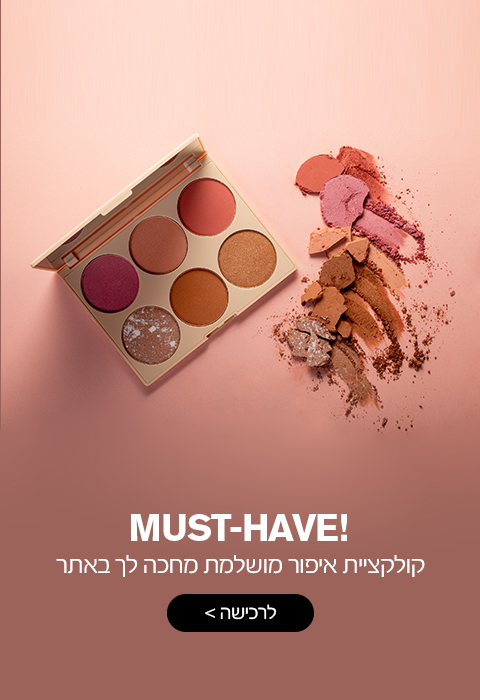 סקארה :: חנות איפור ומוצרי קוסמטיקה אונליין :: SACARA | Sacara